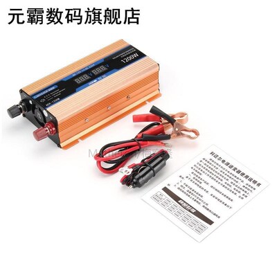 新品Makes 500/1200/2200 w DC 12 v/AC 220 v VoltaUge Trans is