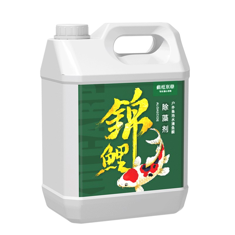 极速鱼池除藻剂青苔清除剂一次净神器鱼缸除O藻去苔剂绿水蓝褐丝
