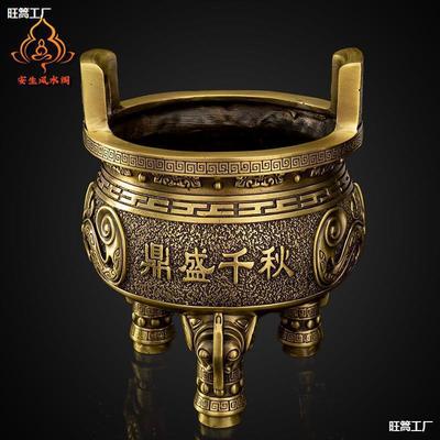 铜摆件纯铜鼎千秋四方三足鼎装饰鼎盛香炉圆鼎克鼎厂家鼎开垒德株
