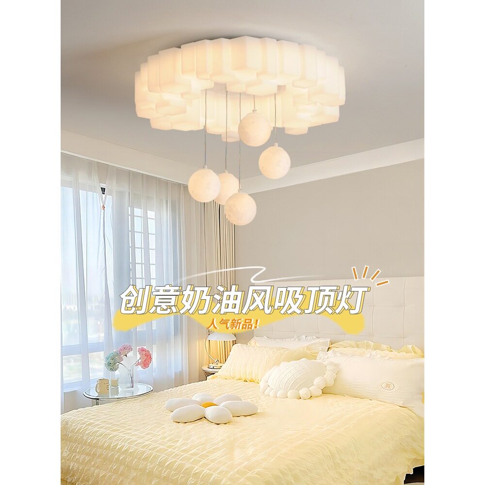20262026新款南瓜卧室吸顶灯网红奶油风月球主卧灯现代简约书马年