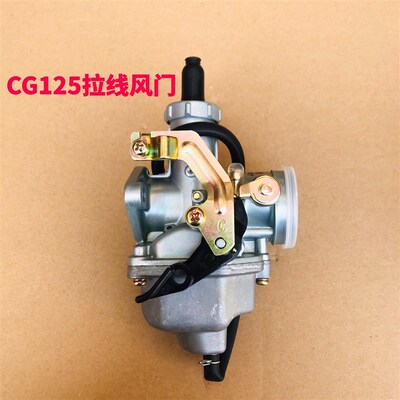 京滨KEIHIN化油器CG125 175 200跨式摩托车配件省油PZ26 27 30
