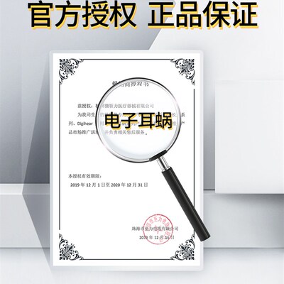 人工电子耳蜗电池 至力专用原装正品A675P 奥地利 澳大利亚科利耳