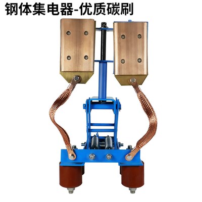 钢体集电器刚体滑触线受电器JGH/GJD耐高温高含铜体导电滑块行车
