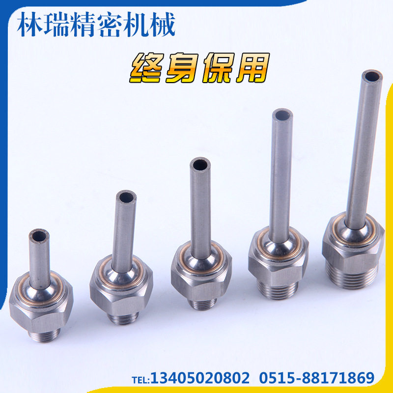 加工中心喷嘴车床铣床高压万向球形冷却喷头机械水管配件德国品质
