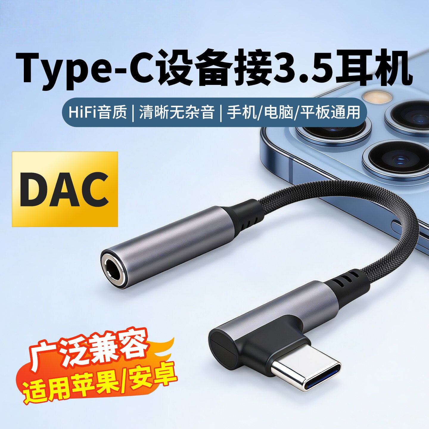 typec耳机转接线转换头转接头适用苹果15/16/17华为vivo手机安卓荣耀接口3.5mm转换器typc有线tpc音频圆孔