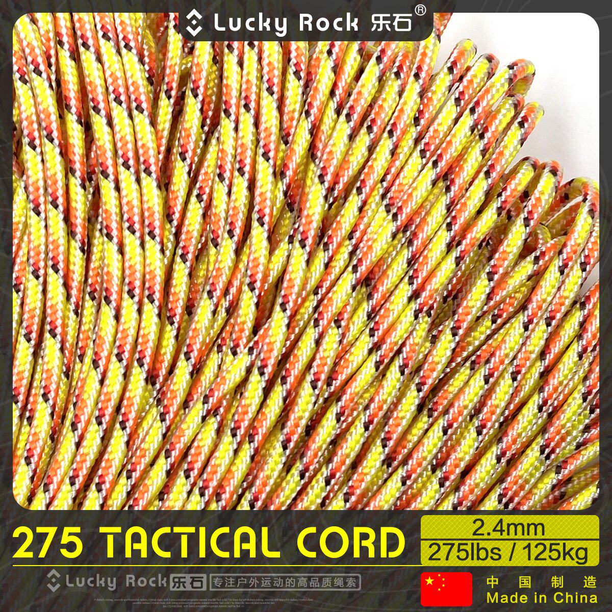 乐石【C117】尼龙275磅战术绳2.4毫米户外装备伞绳手链编织2.4mm