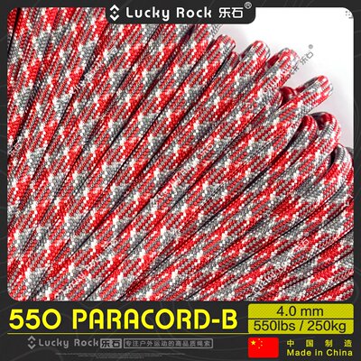 乐石伞绳尼龙5504毫米7芯