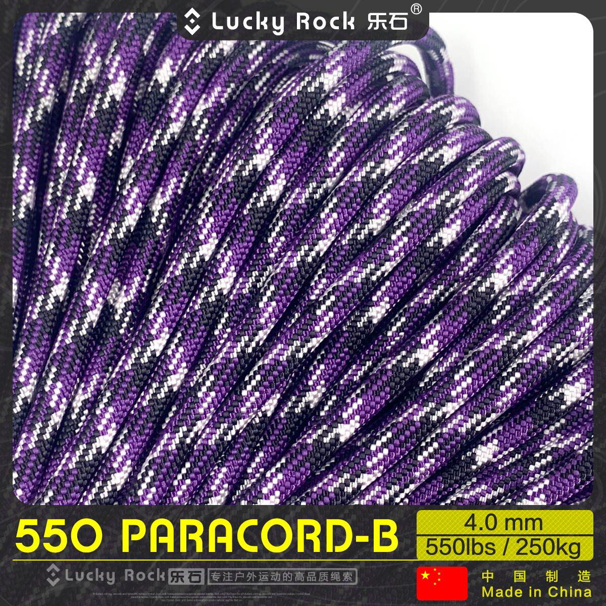 乐石【B222】550磅7芯尼龙伞绳 Paracord饰品编织4毫米户外装备