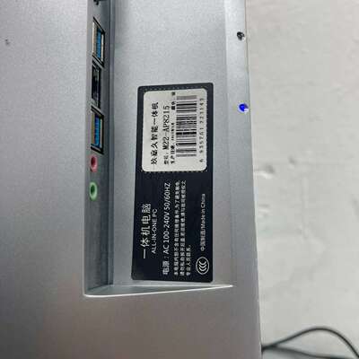 议价i5 7400CPU 8g内存 240g固态 流畅