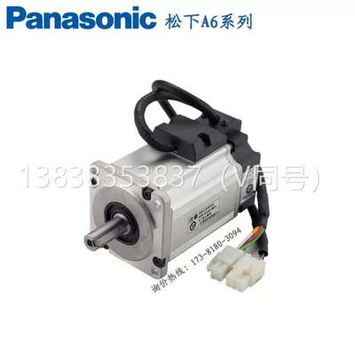 议价MDDHT3530N91 MDDHT3530NA1 MDDHT3530NA3 3530NB4 驱动器