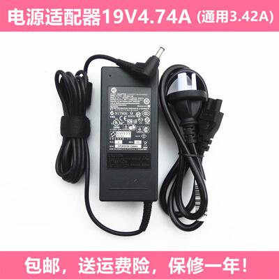 适用明基Joybook S35 S41S42 S43 S46笔记本充电源适配线19V4.74A