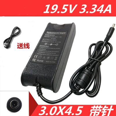 笔记本Inspiron 5000 5459 15-3558 5555 5559 3148 3458电源线