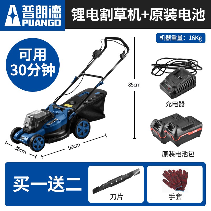 手推式除草机剪草机电动割草机小型家用多功能推草打草坪修剪神器
