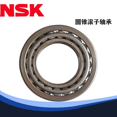 进口NSK圆锥滚子轴承HR32309 32310 32311 32312 32313 32314X J