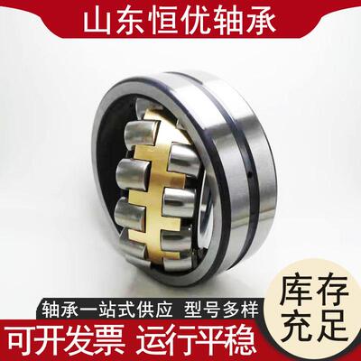 厂家三类调心滚子轴承23020 23022 23024 23026 23028 23030CA