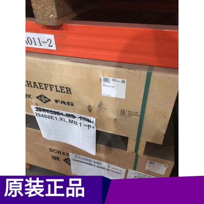 fag轴承RNA4822德国轴承现货