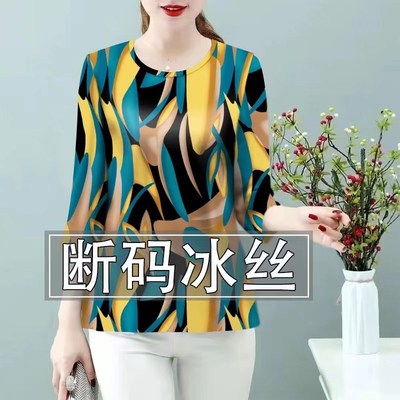 速发袖香云纱中袖上衣七分仿t恤春秋薄款妈妈遮肚打底衫潮