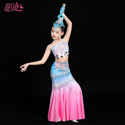速发傣族舞蹈儿雀演出服尾幼儿独舞剧目孔童舞艺考鱼童裙泼水节裙