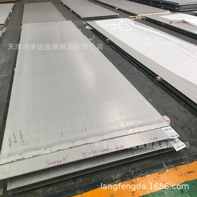 04D S2180 20#哈金 17-43PN 1452.9 253MA热0轧酸洗不锈钢板