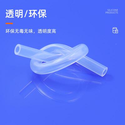 无厂家供应异XUC味胶管出进水管耐高温食明品级透硅胶管现货