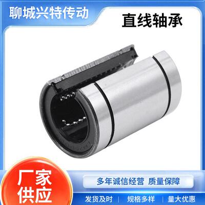厂直线开家口轴承精度现货LM12O耐磨线轴直LM12UUOP承多规格P滑动
