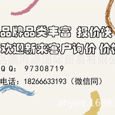 日本FUJIKIN 电动球阀 DM-UBV-14D-01-MAE#A