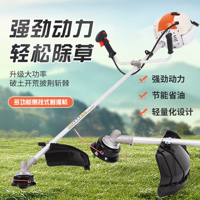 斯蒂尔款多功能侧挂割灌机汽油割草机园林绿化户外stihl款