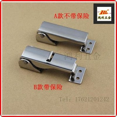 速发04不锈钢保险可调节搭扣扣型c船用工业搭扣锁扣搭五箱重扣金