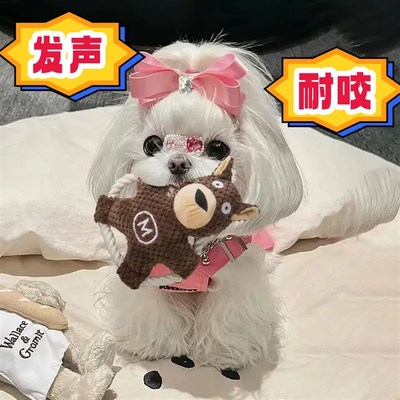 速发泰具毛绒发声磨牙耐咬熊结玩迪比绳小型幼犬自嗨解闷神器