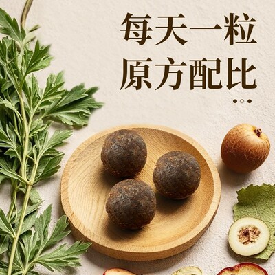 厂家息肌丸 肚脐膏纤姿大肚古方香丸艾草艾灸肚脐贴息肌丸