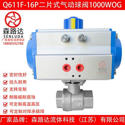 不锈钢304二片式球阀1000WOG手动气动Q611F-16P丝口二片式球阀