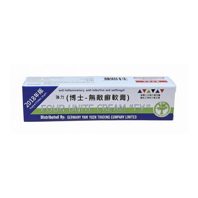 海外直邮WITT维特效牛皮无敌藓膏结痂发红皮疹软膏18g足股廯汗斑