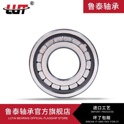 哈尔滨满装圆柱滚子轴承 SL045017 SL045018 SL045019 SL045020