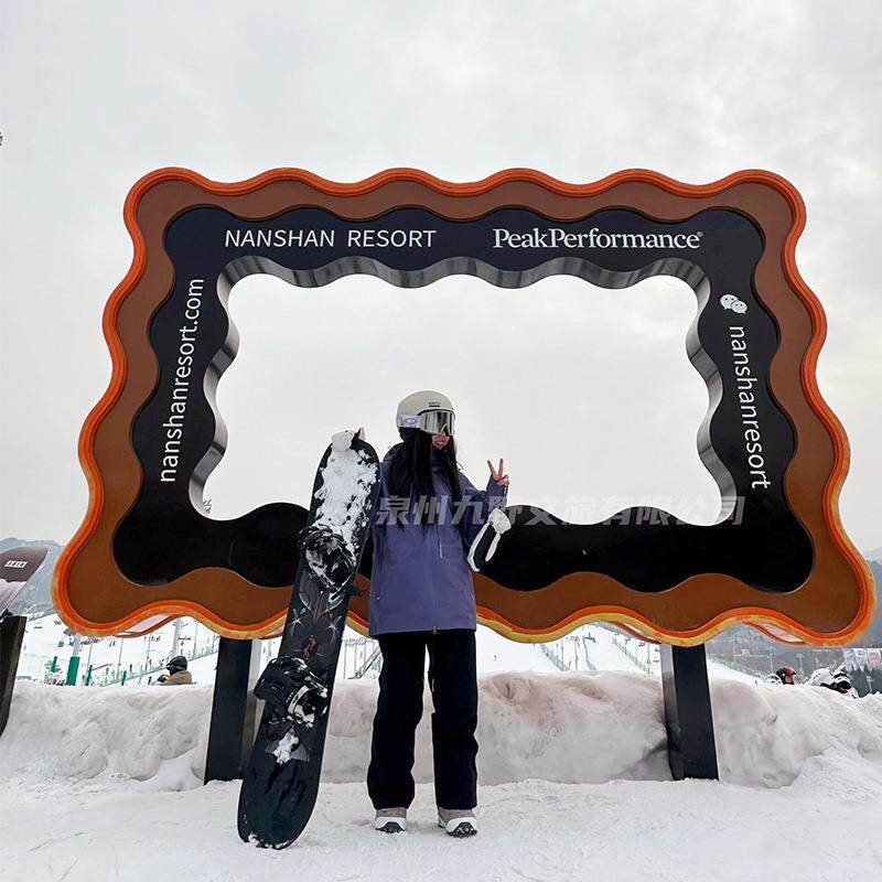 户外景区网红打卡相框摆件露营地滑雪场拍照道具造景景观装置装饰