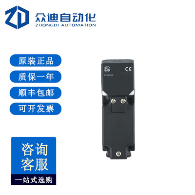 易福门IV5061电感式感测器IVE4040-CPKG