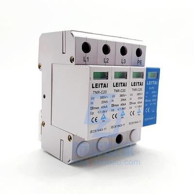 雷泰TNR电源TNR-C20-385/4（3+N）CE充电桩欧盟标准浪涌防雷器SPD