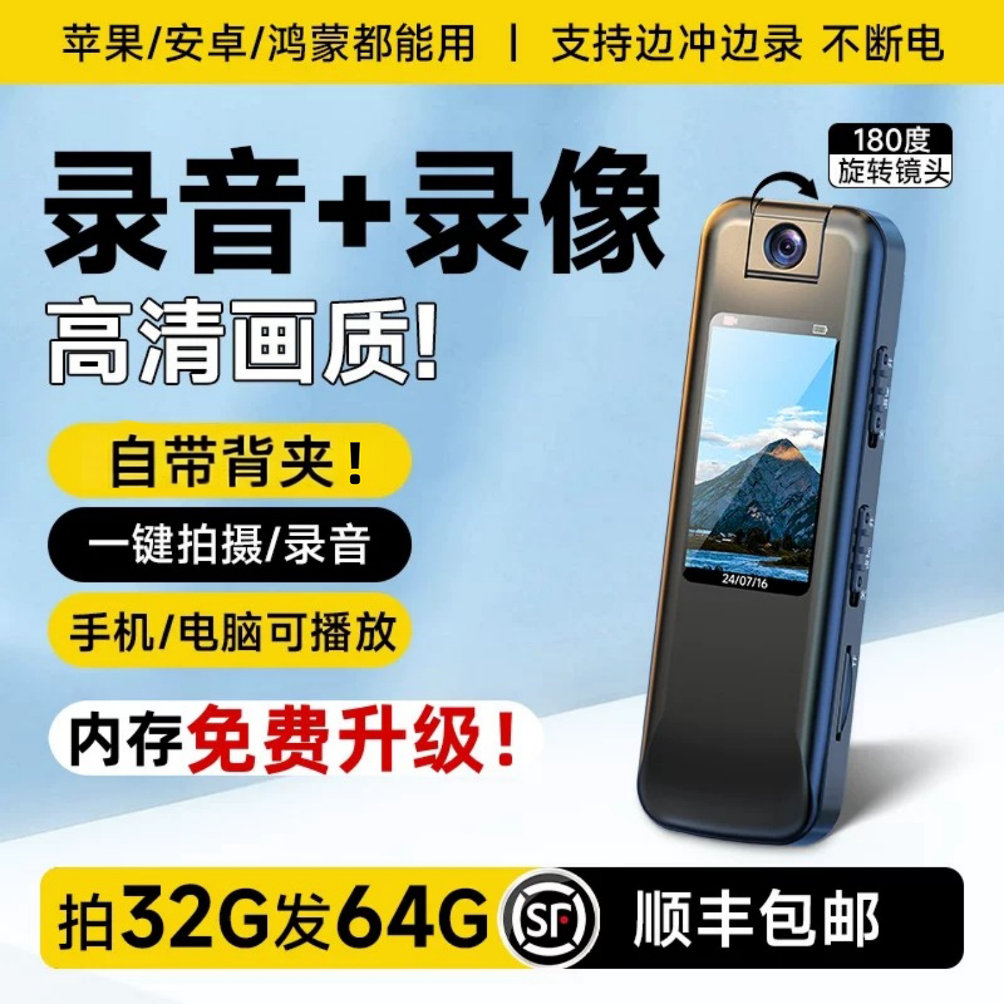 Famue 运动拇指相机记录仪胸前佩戴摩托骑行专用行车随拍挂脖神器