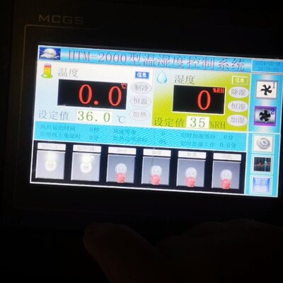 议价触摸屏TPC7012EITPC7022EITPC7032EI