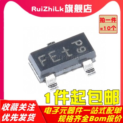 BCV26/BCV27/BCV46/BCV47 PNP达林顿晶体管 贴片三极管 SOT23-3