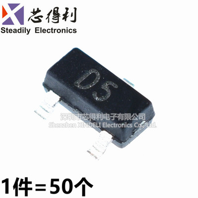 全新开关三极管 MMBD4148 CC CA SE 网版印刷D4 D5 D6 贴片SOT23