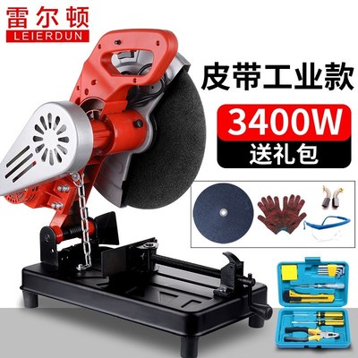 进口雷尔顿多角度220v型材切割机家用355大功率X钢材多功能木