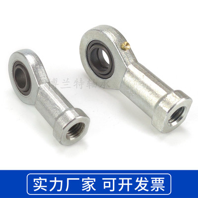 鱼眼杆端向心关节轴承SI12 15 20 25 30 35 40 45 50 60 70ES