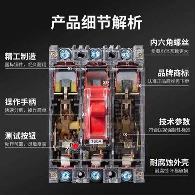 透明塑壳断路器 DZ20Y/J/C塑壳断路器225A400A630A三相空气开关