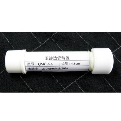 QMG-6-6 汞渗透管 制作汞气源  气态汞测试装置模拟汞气源