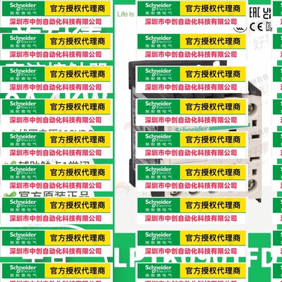 优惠LP1K0901FD电梯自动化控制三极直流接触器110VDC功率4K