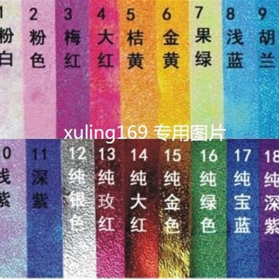 速发玫客居 情人节纸好瑰花摺纸000mm珠光摺纸2m102张