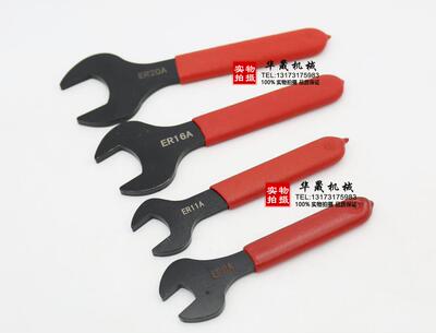 ER扳手ER8M11A162025 40螺帽钻夹头月牙勾头ER32UM 数控刀柄扳手
