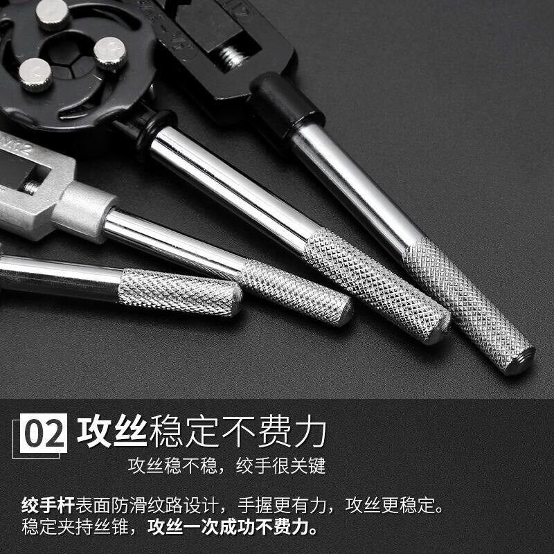 速发公制丝锥板牙套装丝攻攻丝器手用开丝器手动攻牙绞手扳手五金
