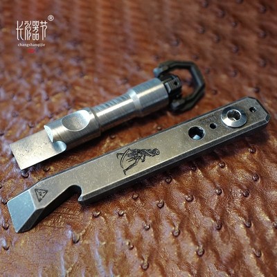 速发现货S20撬工橇棒ZW死神镰功高硬度高保持性开瓶器多刀能组合