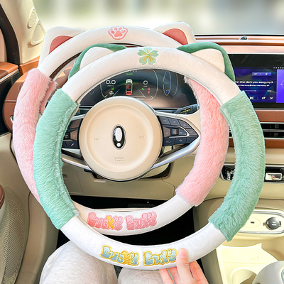 速发汽车方向盘套冬季毛绒可爱猫咪保暖通滑四季防用冬天毛毛车把